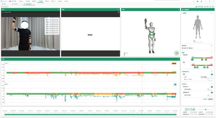 图2：ErgoLAB Motion人体姿态分析模块