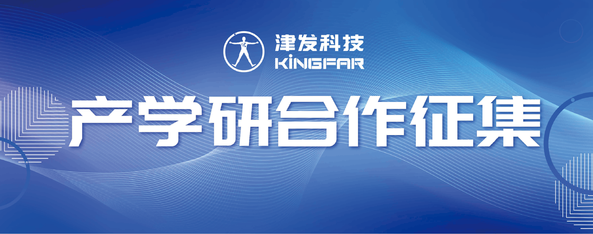 科研支持计划与论文合作发表