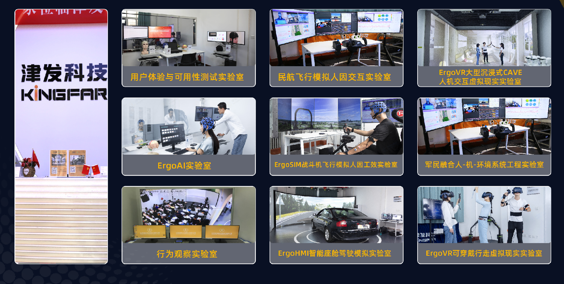 在这里开启您的产学研计划